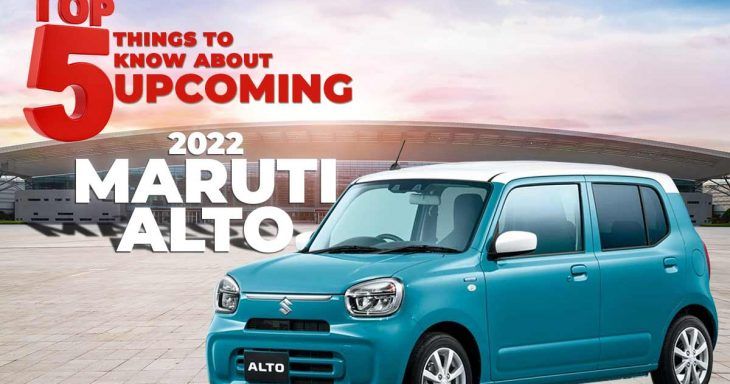 Top 5 Things To Know About Upcoming 2022 Maruti Alto